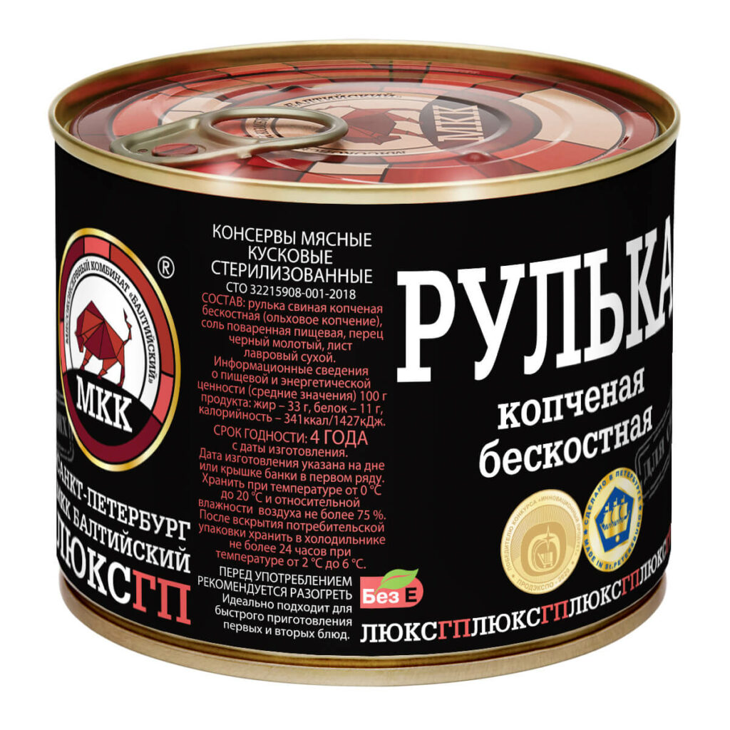 Рулька копченая бескостная Люкс — МКК Балтийский