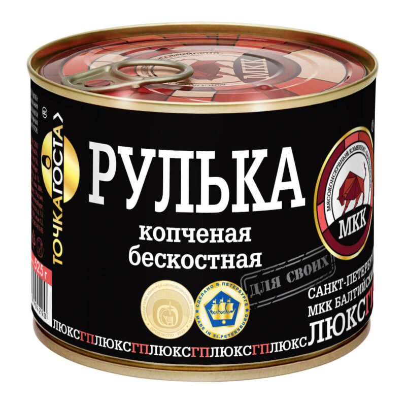 Рулька копченая бескостная Люкс — МКК Балтийский
